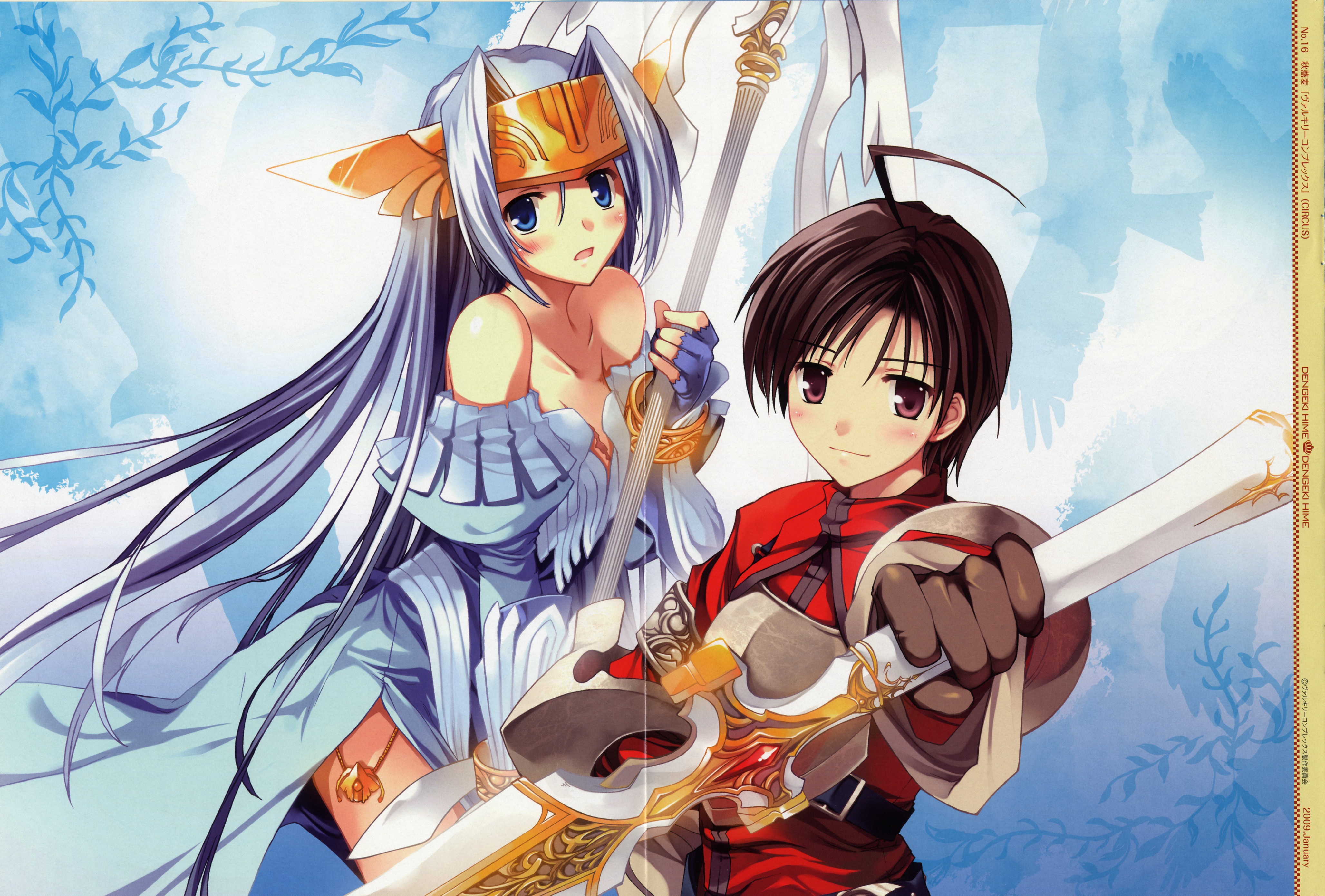 /valkyrie complex | yande.re